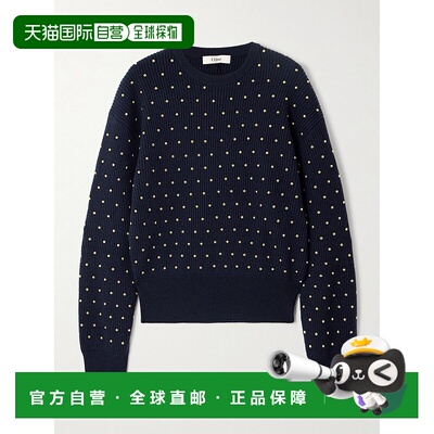 1h可退 潮奢 Chloe 蔻依 女士 铆钉罗纹羊毛羊绒混纺毛衣 CH25SMP