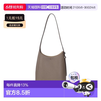 TORY BURCH 专柜款 Romy皮革小号女士单肩手提包 175172
