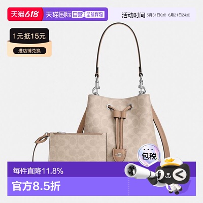 coach/蔻驰 Rowan 21/22老花人造革手提单肩包斜挎包女CBH07