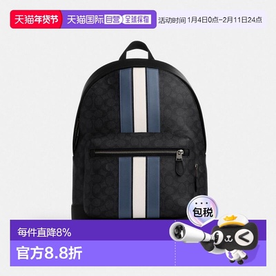Coach蔻驰经典标志VARSITY条纹图案WEST双肩包蓝白条纹