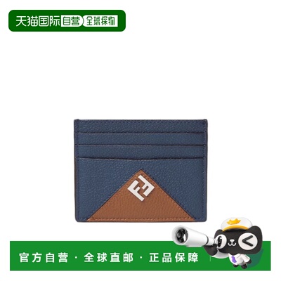 FENDI 男士钱包 7M0164B09XF1X5Z AW2026 蓝色 Fendi Lui 卡包
