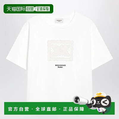 WEEKEND MAX MARA 女士T恤 WKDSALACO005 AW2026 【付后1h可退】