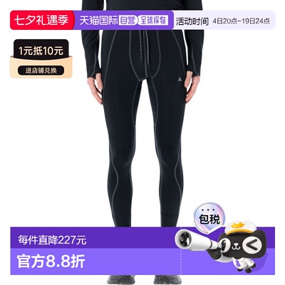 1h可退 NIKE 男士健身裤 IO0214010 SS2026 黑色 Nike ACG perfor