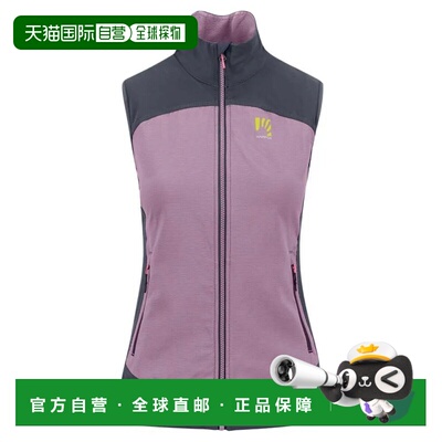 KARPOS Parete 背心 女士户外