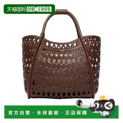 MAX MARA 女士斜挎包 4511055206037 CO 棕色 编织皮革小号 Marin