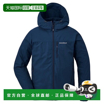 1h可退 mont-bell 男士户外冲锋衣 1103320NV CO 深棕色外套夹克
