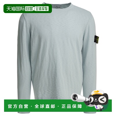 1h可退 STONE ISLAND 男士针织衫 5100052S00B0V0041 SS2026