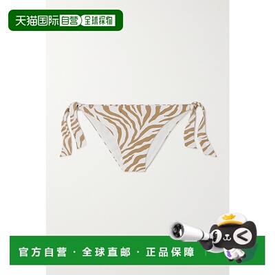 1h可退 潮奢 MaxMara 麦斯玛拉 女士 Beachwear Silvana 斑马纹比