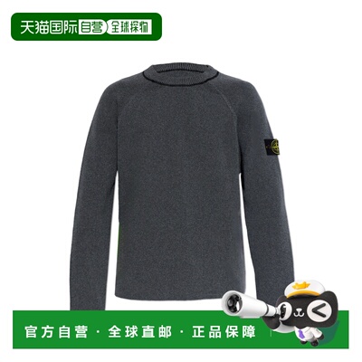 1h可退 STONE ISLAND 男士针织衫 L1S155100041S00N9V0M65
