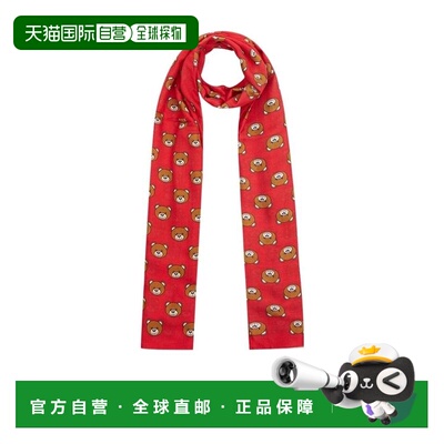香港直邮MOSCHINO 男士围巾 50114M525901 SS2025【付后1h可退】
