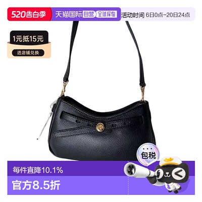 TORY BURCH Romy正面标志可调节可拆卸肩带单肩斜挎包