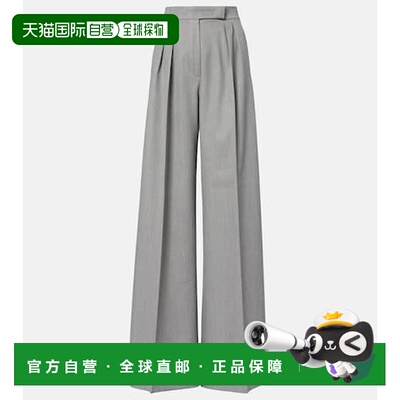 1h可退 潮奢 MaxMara 麦斯玛拉 女士 Baden 初剪羊毛阔腿裤西装裤
