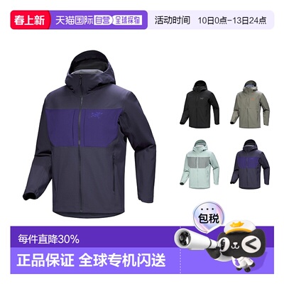 加拿大直邮始祖鸟Arc'teryx男士Gamma MX HOODY男士防风软壳夹克