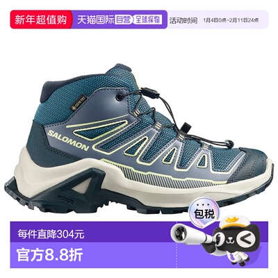 SALOMON X Ultra Mid Goretex 徒步鞋 中性