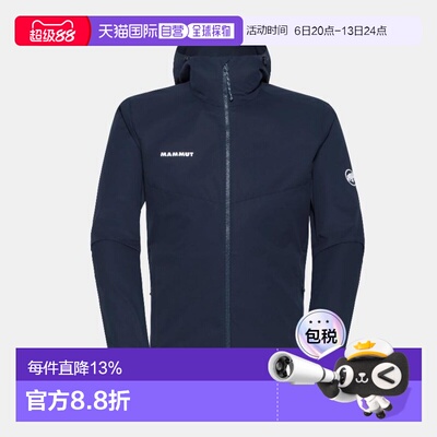 Mammut/猛犸象 Granite 欧版连帽透气耐磨防风拉链 软壳单层冲锋