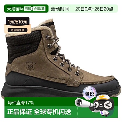 HELLY HANSEN Garibaldi V3 徒步靴 男士户外防水雪地靴海丽汉森