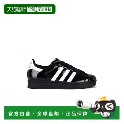 1h可退 潮奢 Adidas 女士 Superstar II 运动鞋 JS4009