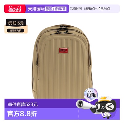 1h可退 DIESEL 女士双肩包 DSB003030 CO 卡其色 Backpack ‘DSB0