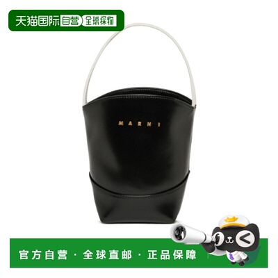 MARNI 男童包袋 M01820M00TK0M900