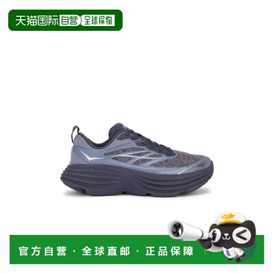 1h可退 潮奢 Hoka One One 男士 U BONDI 8 TS 笼状跑鞋 1155391C