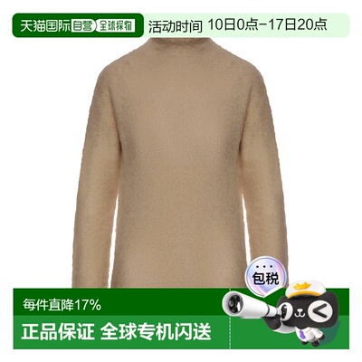 MAX MARA UMILE 针织毛衣2526366132600-003毛衣26366132003女