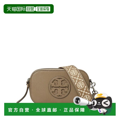 1h可退 潮奢 Tory Burch 托里 伯奇 女士 Miller 迷你斜挎包 1719