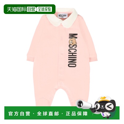 1h可退 MOSCHINO 男童套装 MMY08CLCA6350209 AW2025 粉红色