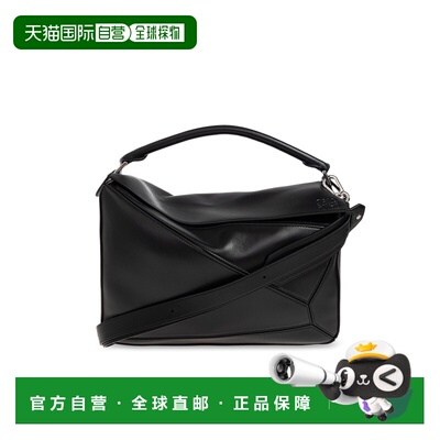LOEWE 男士腰包 B510PZZX010BLACK CO 黑色 ‘Puzzle Large’ bag