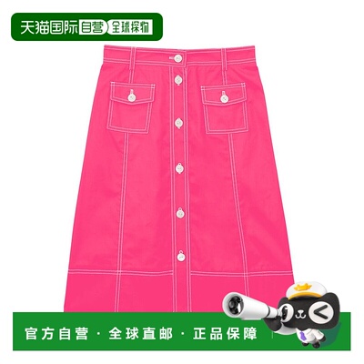 INES DE LA FRESSANGE 纯色短款单排扣高腰休闲长裙 女款 粉色