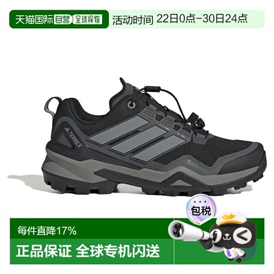ADIDAS Terrex Skychaser Goretex 徒步鞋 女士