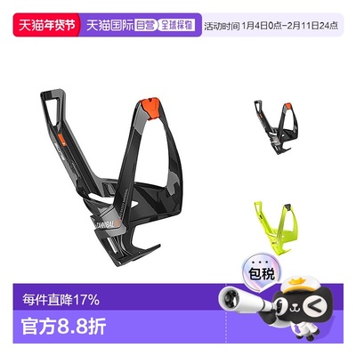 自营ELITE CANNIBAL XC自行车增强型玻璃纤维水壶架 骑行水杯架子