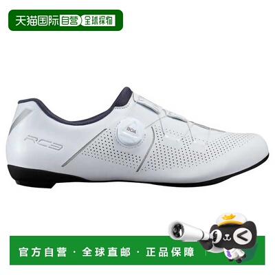 SHIMANO RC302 公路骑行鞋 中性