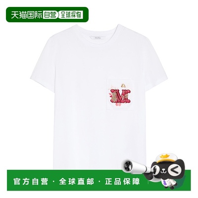 1h可退 潮奢 MaxMara 麦斯玛拉 女士 白色棉质T恤 NUNZIO