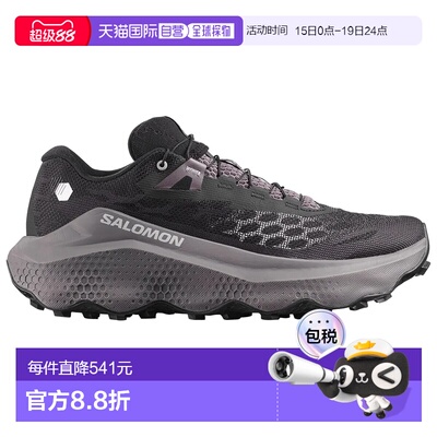 SALOMON Ultra Glide 4 萨洛蒙 越野跑鞋中性户外