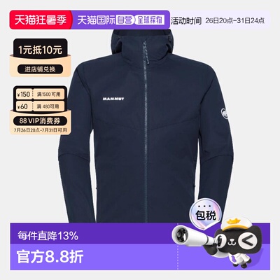 Mammut/猛犸象 Granite 欧版连帽透气耐磨防风拉链 软壳单层冲锋