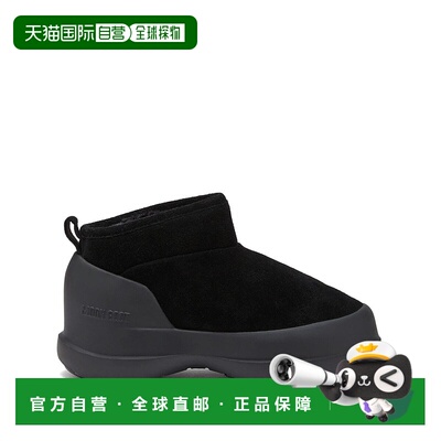 1h可退 潮奢 moon boot 月亮靴 男士 MOON CAPSULE 黑色靴子 2480