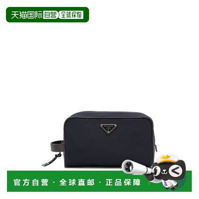PRADA 男士手拿包 2NA0022HE1F0008 CO 蓝色 