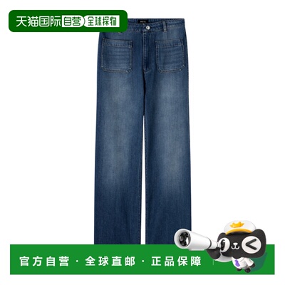 A.P.C. 女士牛仔裤 COHPUF09250IAL AW2026 蓝色 New Seaside 牛