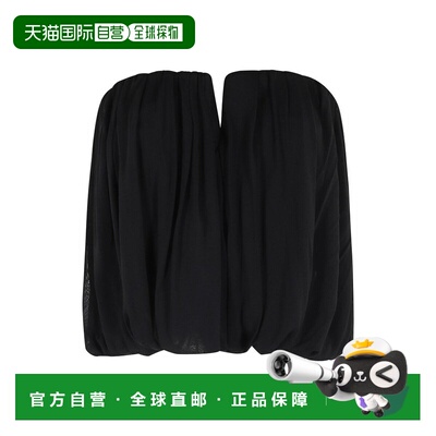 1h可退 潮奢 Isabel Marant 伊莎贝尔 玛兰 女士 Amalia 无肩带短