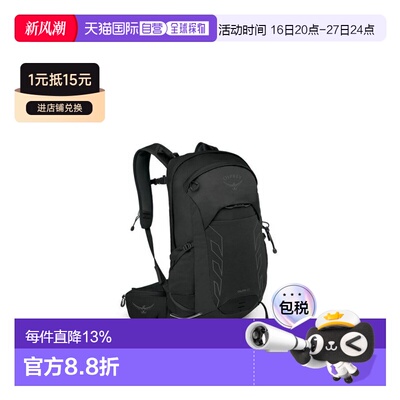 OSPREY Talon魔爪 22L男款户外登山包徒步双肩背包 黑灰色