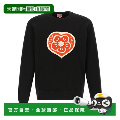 KENZO 男士卫衣 FG55SW2044MJ99J SS2026 黑色 'KENZO Boke Heart