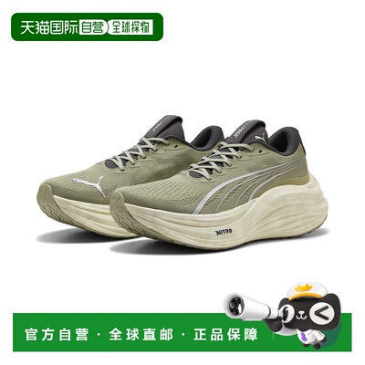 香港直邮PUMA MagMax NITRO 地形男子跑步鞋彪马运动鞋