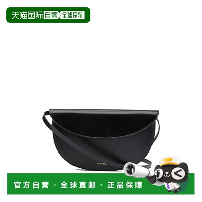 JIL SANDER 女士钱包 J07WG0106P4840001 SS2026