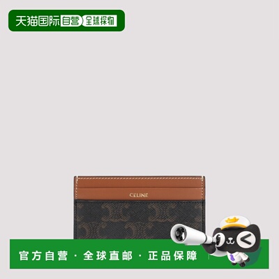 CELINE 女士钱包 10P322EEN04LU CO 花色 TRIOMPH【付后1h可退】