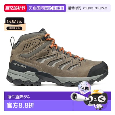 SCARPA Moraine Mid Goretex 徒步靴 中性户外防滑鞋
