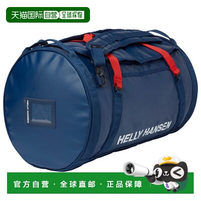 香港直邮HELLY HANSEN 男士旅行包 5102322OCEAN 【付后1h可退】
