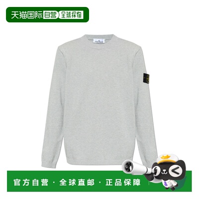STONE ISLAND 男士针织衫 L1S155100023S01B2V0M61长袖
