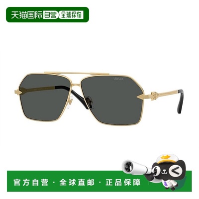 1h可退 潮奢 versace 范思哲 男士 矩形框太阳镜 VE22841