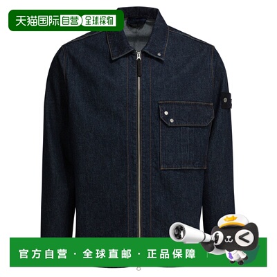 香港直邮STONE ISLAND 男士夹克 1200002S00J7VJ2【付后1h可退】