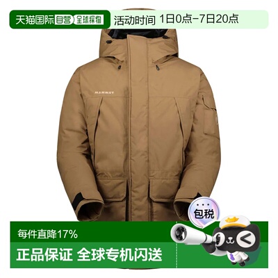 MAMMUT Obelisk Goretex 硬壳保暖羽绒夹克 男士猛犸象运动防风